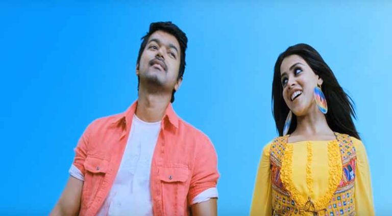 Chillax Song Lyrics - Velayudham